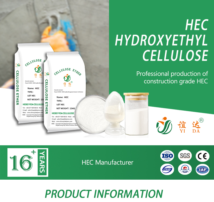 HEC-SK1000 - Buy Construction Material HEC, hydroxyethyl cellulose ...